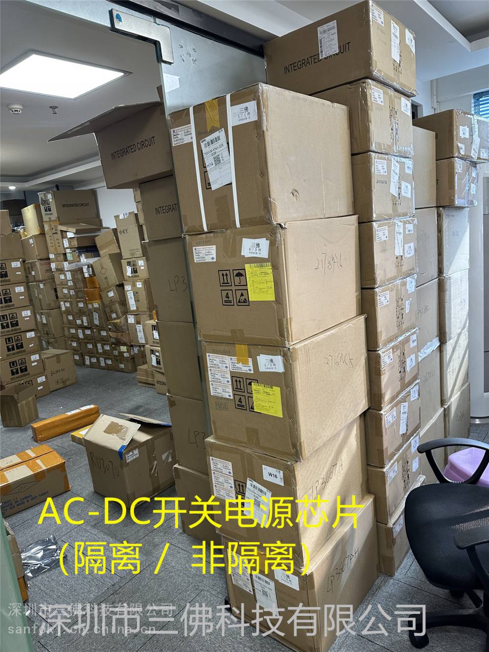 【聚元微PL3376A/PL3376C原装5W反激式开关电源IC替代DP3773C】价格_厂家-供应商网