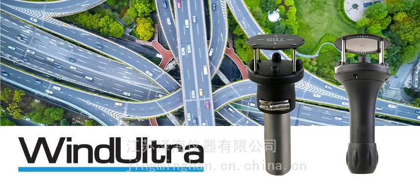 Gill 2 轴超声波风速计WindSonic系列2D 风速计-企业官网