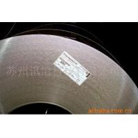 【苏州LINTEC琳得科PET铭牌标签纸LINTEC YUPO 80(UV)PA-T1 8LK图片】苏州LINTEC琳得科PET铭牌标签纸LINTEC YUPO 80(UV)PA-T1 8LK ...