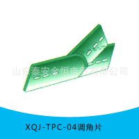 厂家直销】XQJ-TPC-04型槽式梯式托盘式电缆桥架调角片图片】【厂家直销】XQJ-TPC-04型槽式梯式托盘式电缆桥架调角片图片大全 - 山东泰安金恒电气有限公司