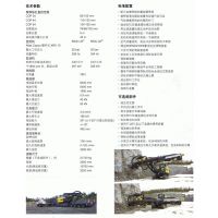 【阿特拉斯科普柯ROC L6露天潜孔钻机参数价格D65钻机】价格_厂家-供应商网