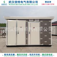 【YBM-400KVA箱变|10KV箱式变电站|户外箱式变电站】价格_厂家-供应商网