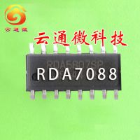 【供应杰里AC4601 AC4602 AC4603 杰理原装四合一蓝牙方案芯片】价格_厂家-供应商网