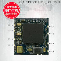 【RTL8192FC高速率300M双通道USB接口无线智能wifi模组】价格_厂家-供应商网