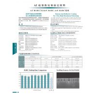 【安智光刻胶 AZ AZ500 AZ5214E AZP4620 AZP4400 现货供应图片】安智光刻胶 AZ AZ500 AZ5214E ...
