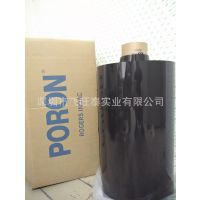 【韩国PORON泡棉PSR-0.1、0.2、0.3、0.4、0.5、0.6、0.7、0.8、1.0mm】价格_厂家-供应商网