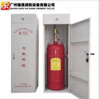 【单瓶组GQQ150/2.5柜式七氟丙烷气体灭火装置】价格_厂家-供应商网