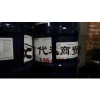 【流平助剂Modaflow 9200美国湛新Allnex华南区域***经销商】价格_厂家-供应商网