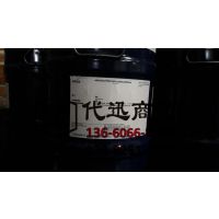 【流平助剂Modaflow 9200美国湛新Allnex华南区域***经销商】价格_厂家-供应商网