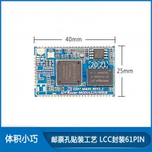 【MT7688 MT7628核心板 无线路由器 OpenWRT 工控 网关工业WiFi模块】价格_厂家-供应商网