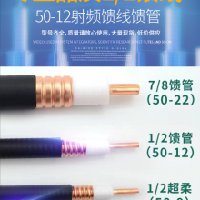 【GYTS-4B1.3长飞4芯光缆一级供应商】价格_厂家-供应商网