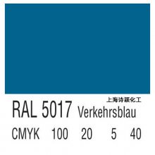 【ral5017颜色- ral5017色卡图片-油漆调色】价格_厂家-供应商网