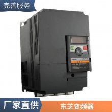 【TOSHIBA东芝变频器VFAS1-4007 4015 4022 4037 4055 4075PL-WN1】价格_厂家-供应商网