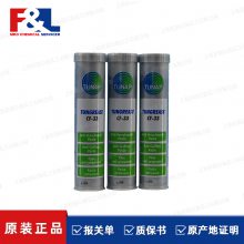 【TUNAP TUNGREASE CF 33 润滑油 ***特种工业化学品 上海摩润】价格_厂家-供应商网