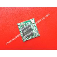 【RTL8821CU单通道USB接口11ac双频WiFi蓝牙二合一模块6221E-UUC】价格_厂家-供应商网
