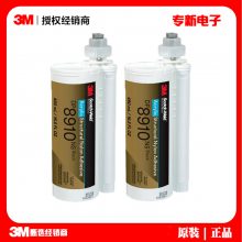 【3M DP8910NS快速固化高强度透明焊接尼龙粘结结构胶双组份粘合剂】价格_厂家-供应商网