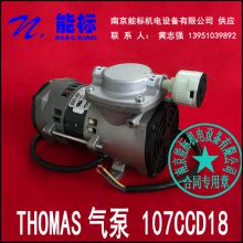 【德国 托马斯 THOMAS 真空气泵 隔膜泵 抽气泵 107CCD18】价格_厂家-供应商网