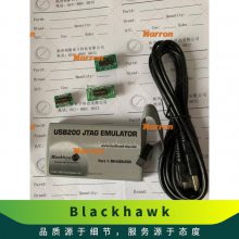 【型号BH-XDS-560V2-POE-OE 品牌Blackhawk】价格_厂家-供应商网