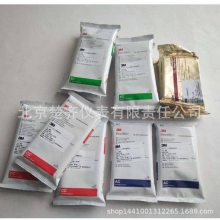 【美国3M测试片压板 640664166414. 64216412测试盒】价格_厂家-供应商网