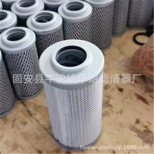 【供应替代液压油滤芯53C0197液压先导滤芯】价格_厂家-供应商网