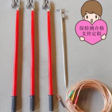 【JDX-10KV电力高压接地线 25平方国标软铜线厂家供应商 可检测合格】价格_厂家-供应商网