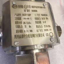 【DA22Y-40P安全阀四川成都空分配套阀门CCK安全阀四川成都空分低温阀门低温安全阀图片】DA22Y-40P安全阀四川成都空分配套阀门CCK安全阀四川成都空分低温阀门低温安全阀图片大全 ...