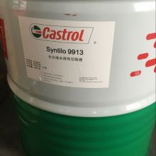 【嘉实多Syntilo 9913全合成水溶性切削液合金磨削加工】价格_厂家-供应商网