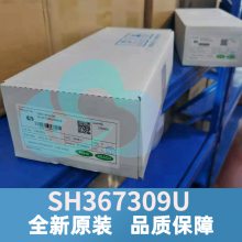 【中颖锂电池保护 模拟前端芯片SH367303/SH367305/SH367306】价格_厂家-供应商网