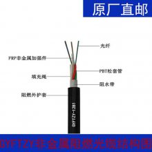 【非金属阻燃 48芯室外单模层绞式光缆GYFTZY-48B1沈阳欧孚gyftzy-48b1】价格_厂家-供应商网