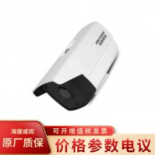 【海康威视200万 网络摄像机DS-2CD2T26WDV3-I5网络摄像机】价格_厂家-供应商网