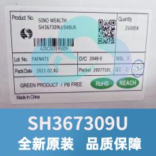 【SH367309U 中颖5-16串锂电池BMS模拟前端芯片 sh367309u sh367309图片】SH367309U 中颖5-16串锂电池BMS模拟前端芯片 sh367309u ...