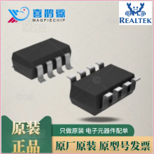 【RTL8367RB-VB-CG LQFP128 REALTEK(瑞昱) 网络管理芯片】价格_厂家-供应商网