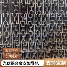 光伏檩条 41*52*2.0/2.3/2.5光伏支架现货 抗震q235b光伏支架价格 - 推发网
