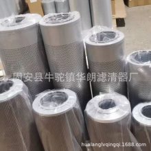 【供应替代液压油滤芯53C0197液压先导滤芯】价格_厂家-供应商网