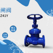 【Z41Y-16I 铬钼钢法兰闸阀 法兰明杆闸阀 手动闸阀使用寿命长】价格_厂家-供应商网