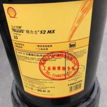 壳牌可耐压320号齿轮油/Shell OMALA S2G320】】】价格_厂家-供应商网