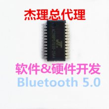 【杰里AC6905x、6925x、696x、693X杰理蓝牙芯片代理商】价格_厂家-供应商网