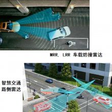 【大陆ars404毫米波雷达ars404进口Continental 德国原装】价格_厂家-供应商网