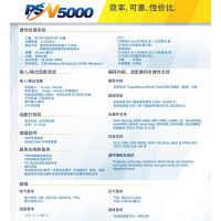 【PSV5000 美国Data I/O 高速 自动烧录器， 汽车电子行业烧录***，大容量储蓄***】价格_厂家-供应商网