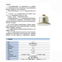 【FM/UL认证 干式消防栓 250PSI 美标AWWA C502 室外消防栓现货 美国泰科TYCO】价格_厂家-供应商网