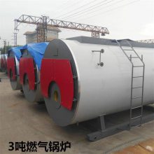 【榆林市WNS8-1.25-Q燃气锅炉 设计说明书】价格_厂家-供应商网