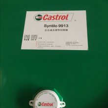 【嘉实多Syntilo 9913全合成水溶性切削液合金磨削加工】价格_厂家-供应商网