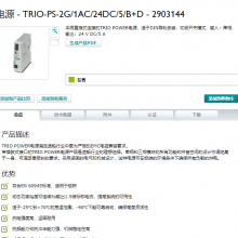 【Strothmann 导轨 Guide Rail HGR35Rx4396 mm ?32.01557图片】Strothmann 导轨 ...