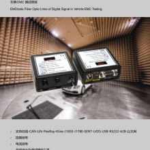 【EMCtools电流测试 德国EMCtools 电磁加强型总线光电传输模块 EMCtools 车辆】价格_厂家-供应商网