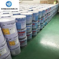 【中石化 E44 /CYD-128 环氧树脂 防水防腐蚀 高粘度 绝缘环氧树脂】价格_厂家-供应商网