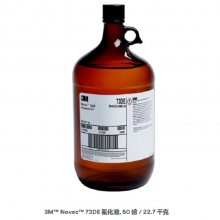 【3m电子氟化液HFE-7100绝缘浸没式冷却液沸点:61℃不可燃不导电】价格_厂家-供应商网