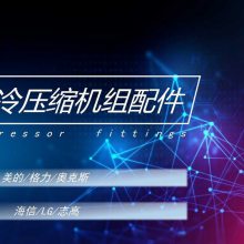 【格力中央空调分歧管分支器 格力FQ01A FQ01B FQ02 FQ03 FQ04】价格_厂家-供应商网