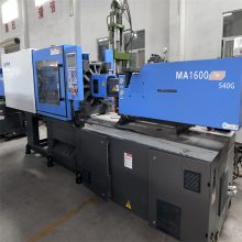 【海天160吨注塑机出售 MA1600/540G伺服卧式注塑机，99成新二手出售】价格_厂家-供应商网