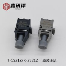 【AVAGO光纤收发器 HFBR-1521Z HFBR-2521Z 电力控制柜光纤模块】价格_厂家-供应商网