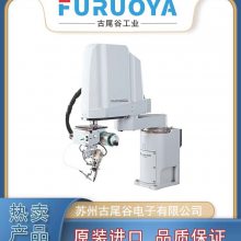 【浙江供应优琳UNIX 焊锡机UNIX-DF204S 优尼激光焊锡机】价格_厂家-供应商网